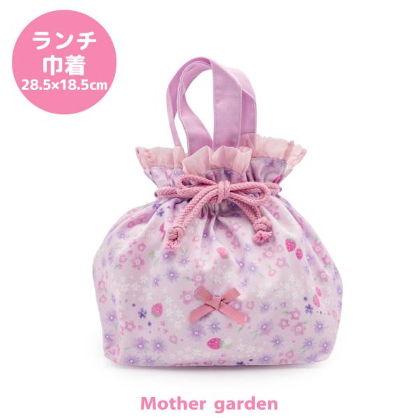 【サイズ】横幅28.5×高さ18.5×マチ12cm絞り口までの高さ：14.5cm【仕様】内側にネームタグ付き【素材】本体：ポリエステル80％、綿20%フリル：ポリエステル100％紐：綿100％【原産国】中国【関連ワード】お弁当箱 お弁当袋 ...