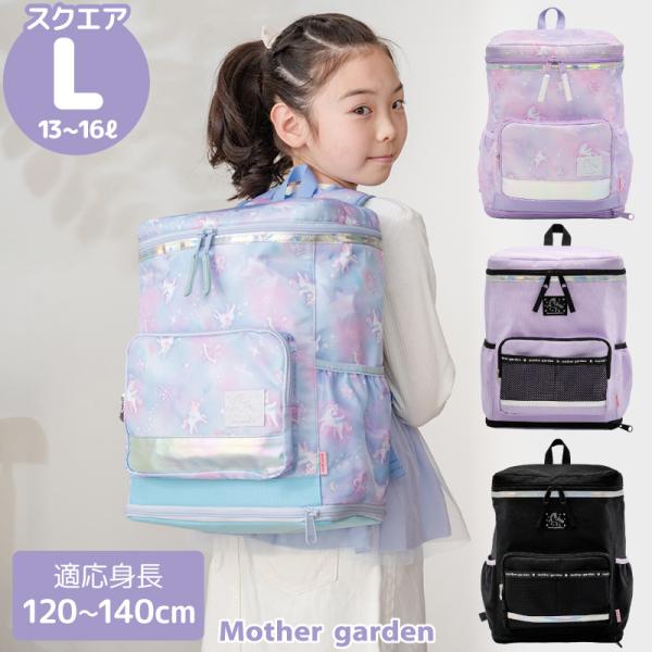 ■荷物が増えたら簡単に容量アップ！ファスナーを開いて底を拡張することで、約13→16L■快適さをサポート！・背中部分は通気性の良いメッシュ素材・調節可能なチェストベルトでしっかりホールド・撥水加工で水をはじき、汚れがつきにくい■機能も充実！...