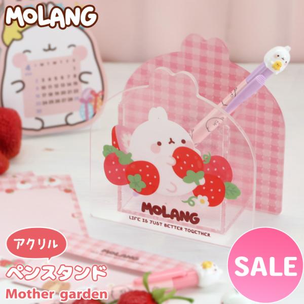 世界中で 大人気 ！ MOLANG ( モラン ) 日本 公式 グッズ【サイズ】高さ12×横幅11.5×奥行5cm 【素材】アクリル 【原産国】中国 *両面に保護シートが付いています。剥がして使用してください。 【関連ワード】モラン MOL...