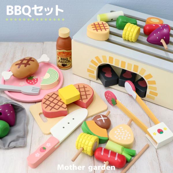 【セット内容】・コンロ・アミ・アルミシート（面ファスナー1箇所）・トング・炭×3・お皿・まな板・包丁・フォーク・バーベキューソース・ステーキ肉(磁石で2分割可能)・骨付き肉(磁石仕様)・もろこし(面ファスナーで2分割可能)・焼きおにぎり×2...