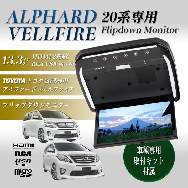 HDMI接続対応！スマートフォンやHDMI対応機器とつないで、高画質な映像を楽しむことができます。 従来のピンコードRCAも対応しています。microSDカード・USB対応！（32Gまで）商品詳細 画面サイズ:13.3インチ 使用電源:DC...