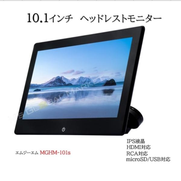 IPS液晶採用10.1インチタッチスクリーン！視野角が広いので斜めから見ても綺麗に見えます！薄型モニター採用で室内に溶け込み車内デザインを損ないません。HDMI対応ですので車内でiPhoneなどのスマホやタブレットと接続可能。スピーカー搭載...