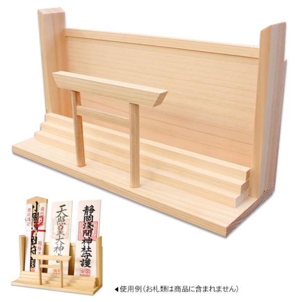 ◎サイズ本体：H14.3cm×W25.6cm×D8.4cm （内寸：W24cm×D2.5cm)◎素材桧(日本産)◎製造海外・中国製◎製造元神棚の里