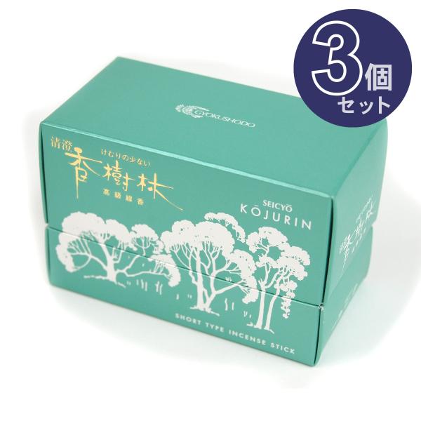 清らかな白檀の香り インド南部のカルナタカ州で栽培されている貴重な香木「白檀」。「清澄 香樹林」はその「白檀」を香りの中心として調香しています。その主成分であるサンタロールは雑菌を抑えたり、気分を清涼にする効果を備えています。煙の少ないお線...