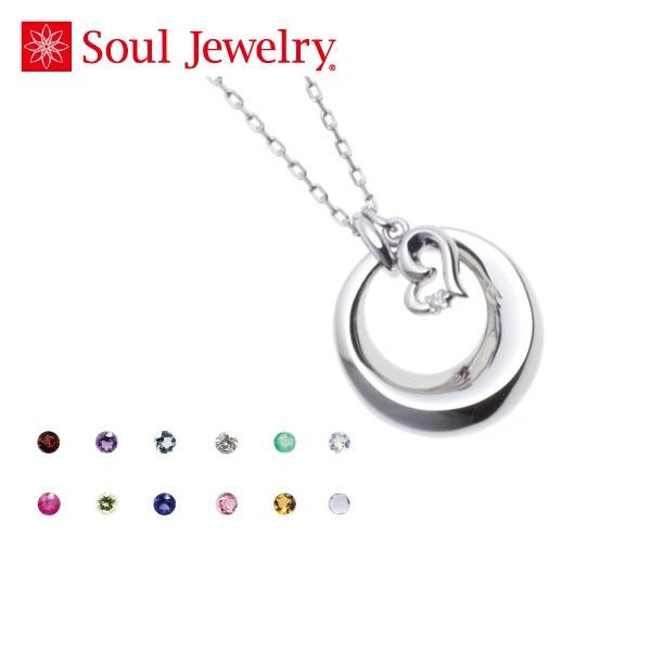 お好みの誕生石をオーダーすることができます。ペンダントトップの中央の宝石をお好みの誕生石にオーダーすることができ、あなただけの心のこもったペンダントを作ることができます。※ご注文から納品まで、約21〜28日程いただきます。※通常商品には4月...