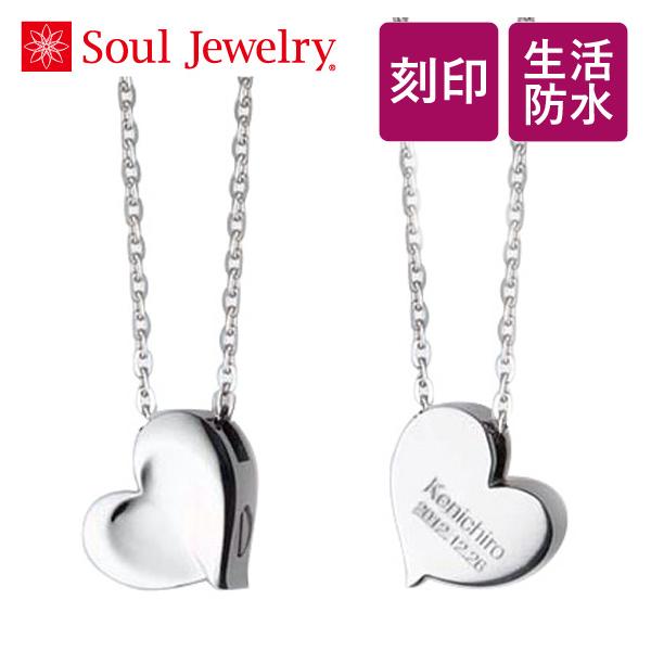 ご要望が高かった刻印ができるSoul Jewelryに、生活防水にも対応できるタイプが加わりました。