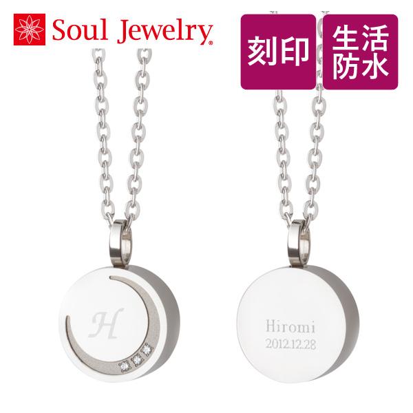 ご要望が高かった刻印ができるSoul Jewelryに、生活防水にも対応できるタイプが加わりました。