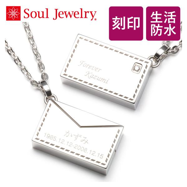 ご要望が高かった刻印ができるSoul Jewelryに、生活防水にも対応できるタイプが加わりました。