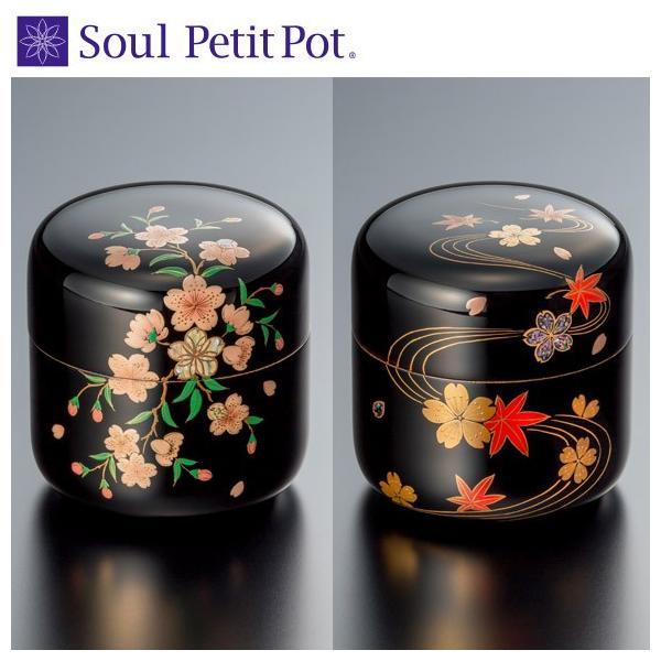 ソウルプチポット「蒔絵ゆとり」は、漆塗りのミニ骨壷。伝統工芸師がひとつひとつ丹念に仕上げた本漆天然木の骨つぼ。喉仏(のどぼとけ)を納めたいというお客様の声から生まれた、大容量・大口径のミニ骨壺です。【Soul PetitPot（ソウルプチポ...