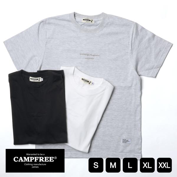 1枚あると便利なスタンダードなTシャツ。着心地の優しい生地感が普段使いにピッタリです。ユニセックスで着ていただけるアイテムです。胸の同色の刺しゅうが主張しすぎてなくて良いです。■サイズ(cm)[ S ] 肩幅 42/身幅49/着丈61.5/...