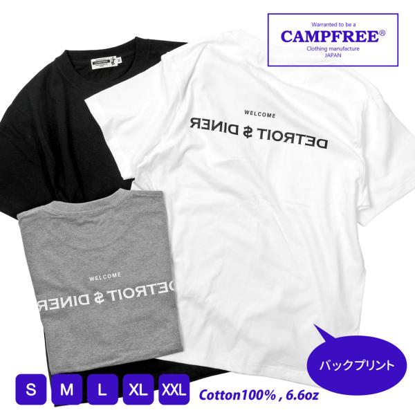 厚さや着心地をとことん追求し作り上げた「プレミアム」な1枚。6.6オンスのしっかりした生地厚で、透けにくいのが嬉しい。■サイズ(cm)[ S ] 肩幅 40/身幅48.5/着丈63/袖丈19/[ M ] 肩幅 45/身幅54/着丈67/袖丈...