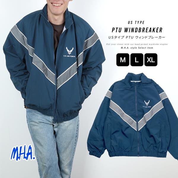 PTU（Physical Training Uniform）ジャケットはアメリカ空軍に採用されたトレーニング用のジャケットです。よりトレーニングに適したウエアになっており、生地は従来のスウェット素材に比べ速乾性と透湿性に優れた素材が採用され...