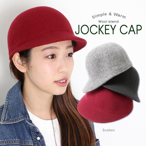 秋冬のコーディネートにぴったりなウール混素材のジョッキーキャップ。温かみのある素材感と、洗練されたデザインが特徴です。ウールの優れた保温性を活かし、寒い季節でも快適に着用できます。ジョッキーキャップならではのシンプルでクリーンなラインが、カ...