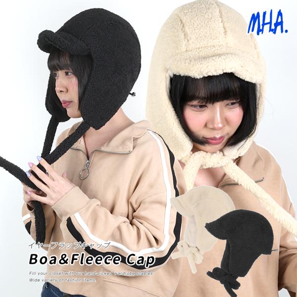 表地にはふんわり柔らかなボア素材、裏地には保温性に優れたフリース素材を使用した、秋冬に最適なイヤーフラップキャップ。頭から耳までしっかり包み込み、暖かくストレスのない着用感を実現します。後ろにはサイズ調節ができるドローコードを搭載し、男女問...