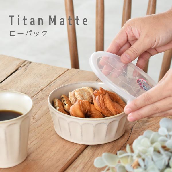 ≪フタを外した場合≫【サイズ】13.2cm×13.2cm×高さ5.2cm　重さ297g≪フタを付けた場合≫【サイズ】14.2cm×13.6cm×高さ5.3cm　重さ323g※サイズは商品ごとに誤差がございます【容量】満水時420cc【質感】...