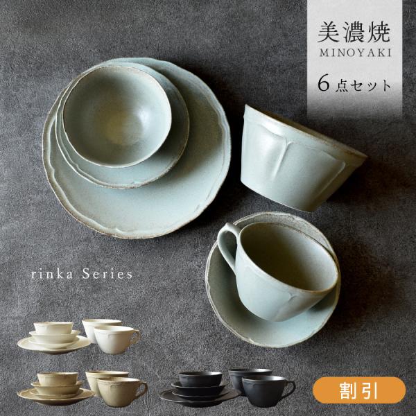 ≪スープカップ≫　×114.7cm×11.9cm×高さ7.6cm　重さ255g　満水時500cc≪15.6cmボウル≫　×115.6cm×15.6cm×高さ8.7cm　重さ309g　満水時950cc≪9インチプレート≫　×123.7cm×2...