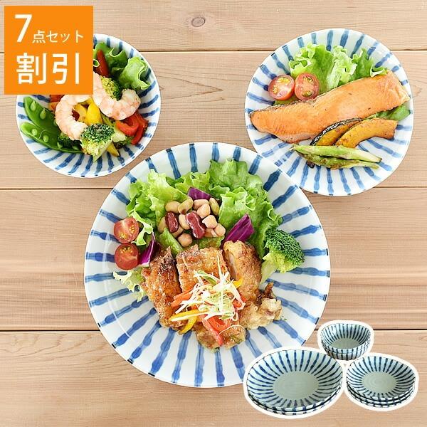 ≪和食器　濃十草8.0多用皿≫　×2個【サイズ】直径22.8cm×22.8cm×高さ4.3cm【重さ】587g≪和食器　濃十草4.5小鉢≫　×2個【サイズ】直径13.6cm×13.4cm×高さ5.4cm【重さ】239g≪和食器　濃十草5.0...