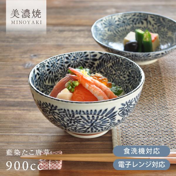 【サイズ】16.0cm×16.0cm×高さ8.5cm（※全て外寸です）【重さ】357g（※サイズと重さは商品ごとに誤差がございます）【容量】満水時900cc【材質】磁器※日本製（美濃焼）  ※電子レンジ、食器洗浄機：可食器 和食器 おしゃれ...