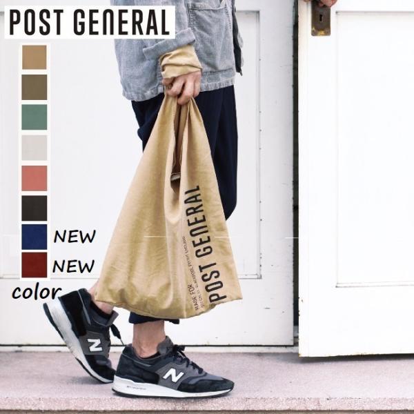 POSTGENERAL　ポストジェネラル ショッパーバッグPOSTGENERALのプリントが入ったショッパーバッグ。あると何かと便利なトートバッグ。 起毛加工を施したポリエステル生地を使用しました。コットンのような手触りでありながらコットン...