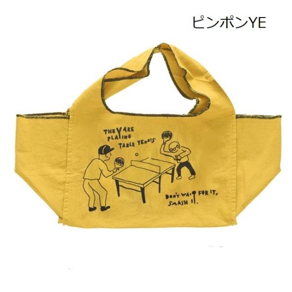 アンドパッカブル　コンビニ　マルシェバッグ　AND PACKABLE　綿■コンビニでのお買い物に特化したエコバッグです。■マチが大きいので、コンビニのお弁当がすっぽり収まります。■内ポケットに畳んで収納できます。■綿素材なので洗濯することで...