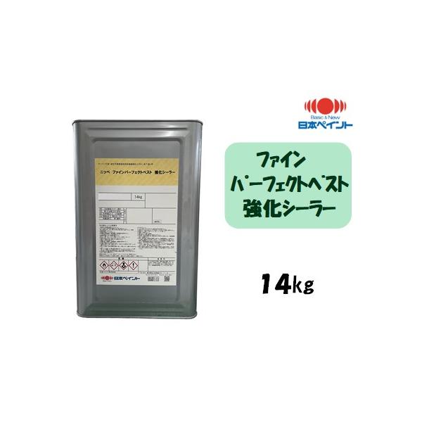 ファインパーフェクトベスト強化シーラー（14kg）製品特長多用途 洋瓦、セメント瓦、脆弱スレート、ノンアススレート、陶器瓦等の各種窯業系屋根素材に幅広く対応します。含浸/補強 浸透力にすぐれ、素材に対して「くさび効果」を発揮します。脆弱素材...