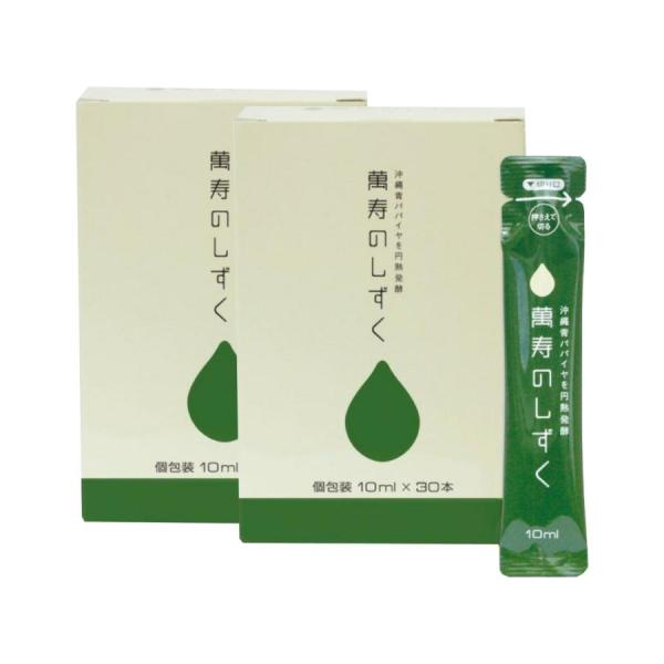 「萬寿のしずく」はEMという自然界からの恩恵を食物発酵にまで応用し、長年にわたる研究開発により生まれました。玄米や米ぬか、そして沖縄県産の青パパイヤといった原料を厳選、EMにより1年間もの間じっくりと発酵・熟成させ抽出した琥珀色のエキスです...