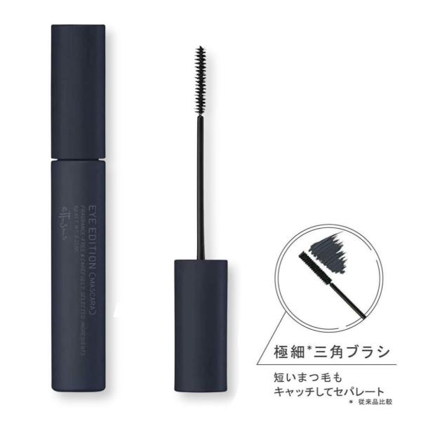 まつ毛を繊細にキャッチさりげなく印象を格上げニュアンスカラーマスカラ短いまつ毛もキャッチしてセパレート極細*三角ブラシ*従来品比較〇お湯で落とせる〇汗、皮脂、涙、にじみに強く、美しい仕上がりが長時間持続〇美容液成分配合/毛髪トリートメント(...