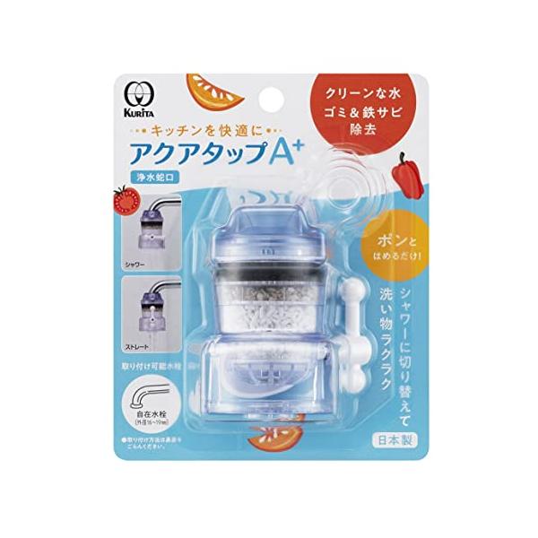 A+/単品/CQA-2097・Color:A+Size:単品・パッケージ個数:1・効率的多重ろ過により、ゴミ・鉄サビを除去し、水をクリーンにします。・[サイズ]約6.2×4.8×高さ7.1cm・[取替目安]約3か月・[取付水栓]先端にふくら...