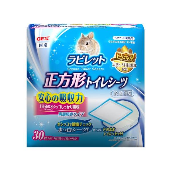 ホワイト/Medium/4972547033147・パッケージ個数:1・オシッコたっぷり吸収トイレのコーナー部にオシッコが溜まらないように、両端に高吸収ポリマーを増量し吸収力アップ。トイレが汚れにくいからニオイも軽減！・両面吸収タイプオシッ...