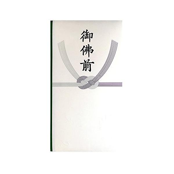 水引印刷あり中袋付きホワイト/100mm x 200mm/タ983063・Style:水引印刷あり中袋付き・パッケージ個数:1・法要に使われる表書き・四十九日法要当日より使用・仏教用・包む金額の目安は千円程度から・紙質 大礼紙
