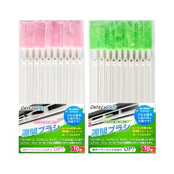 グリーンとピンク/17cm x 1cm x 0.3cm/-・Color:グリーンとピンクPackageQuantity:20・パッケージ個数:20・?商品仕様内容量：10本入りグリーン+10本入ピンク，合計：20本入; サイズ：全長：17c...