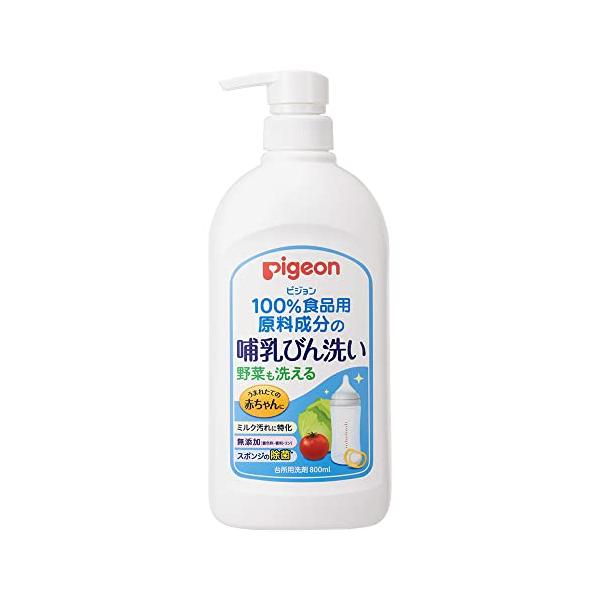 レッド/800ml/4902508009768・パッケージ個数:1・１００％食品用原料成分の哺乳びん洗いです。