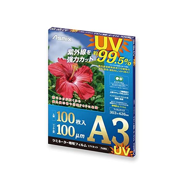 100枚入り-/A3/F4004・Size:A3Style:100枚入り・パッケージ個数:1・UVカット率99・5％(JIS L1925)・100枚入り・100ミクロン・静電防止フィルム・3層構造でキレイな仕上り
