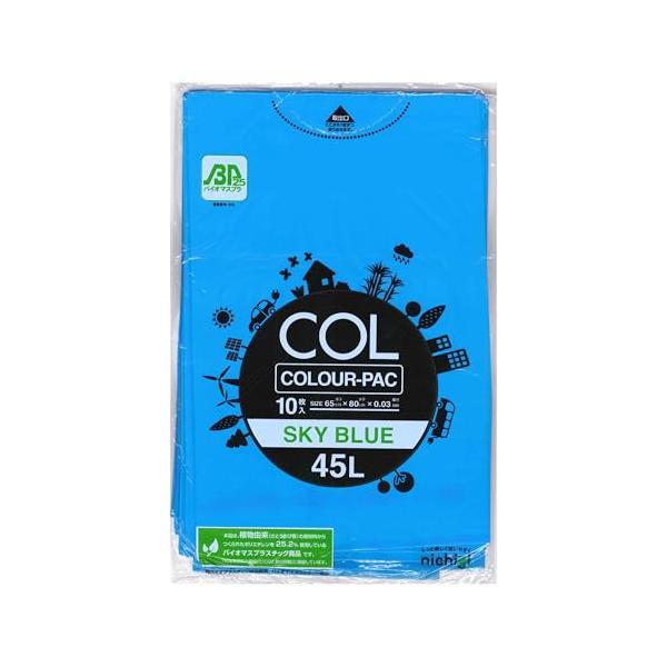 スカイブルー/45L 10枚入り/68-9503-41・Color:スカイブルーSize:45L 10枚入り・パッケージ個数:1・鮮やかな発色と豊富な全12色ゴミの分別ルールへの対応はもちろん、中身を見せたくない時の目隠し用としても便利なカ...
