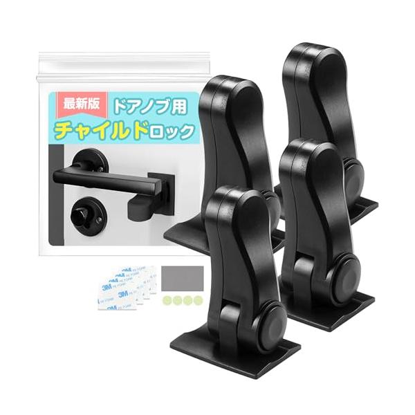 ブラック4個/-/-・Color:ブラック4個・?ドアノブ専用チャイルドロックお子様やペットの扉の開閉を防ぎ、いたずらや予期せぬ危険から守ります。中央のロック部分には内蔵溶接技術を使用しており、非常に強固で耐久性に優れています。180度開閉...