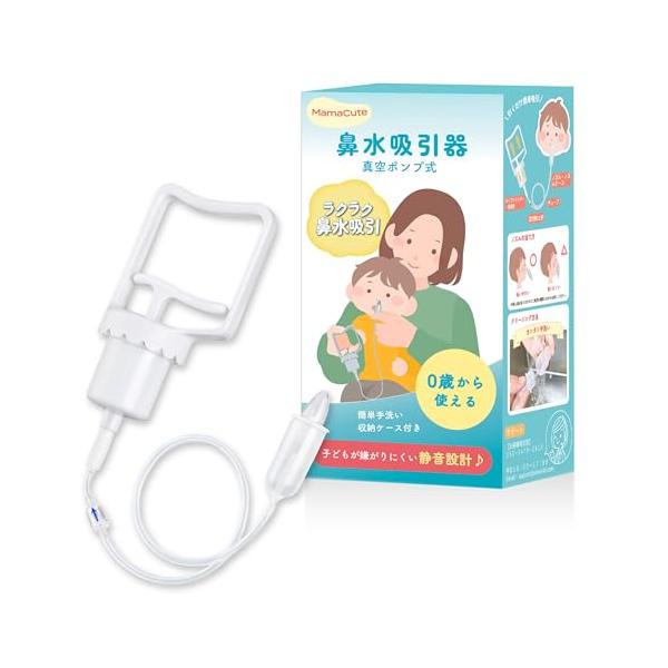White/-/-・FlavorName:本体・0歳〜7歳程度のお子様向けです。大人用ではありません。・静音設計となっており、鼻水吸引器の騒音を嫌がるお子様に最適です。・使用後はノズルとノズルケースを洗うだけなので、管理が簡単です。また、ノ...