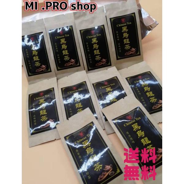 【商品】中国　黒烏龍茶【原材料名】　半発酵茶・後発酵茶【内容量】約5.0g×10包【原産地】中国福建省【賞味期限】90日前後以上分をお届け【保存方法】下記参照◇但し、下記の条件で保存してください◇・常温、通気の良い場所・高温多湿、匂いがきつ...