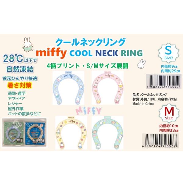 何度でも繰り返し使用可能で、首回りにフィットする、シャープなデザイン。外での使用はもちろんのこと、室内でも、これを使用する事で節約できエコです。ジョギング・山登り・クッキングなど、あらゆる場面で活躍！冷凍庫の中に入れておけば短時間で使用可能...