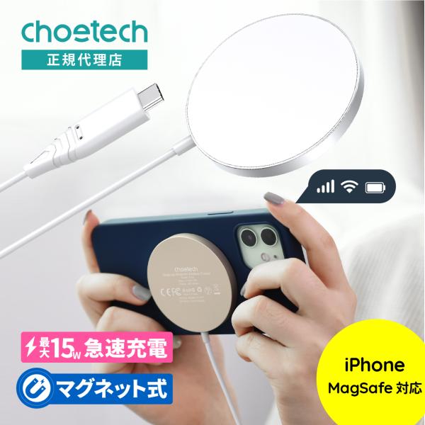 ■型番：T518-F■パッケージ内容：ワイヤレス急速充電器×1、取扱説明書×1■カラー：ホワイト、ブラック、ゴールド■材質：プラスチックメタリック塗装(PC+ABS)■インターフェース：USB Type-C■本体サイズ（約）：直径56mm×...