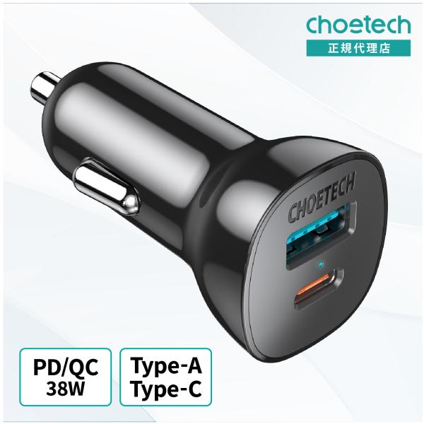 ■型番：TC0005-V3■パッケージ内容：カーチャージャー×1、取扱説明書×1■カラー：ブラック■材質：ABS素材■インターフェース：USB A(QC3.0)×1、USB Type-C(PD3.0)×1■本体サイズ(約)：61mm×32m...