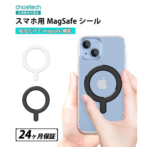 ■型番：PC0213■パッケージ内容：本体×1、取り付け用ガイド台紙×1■カラー：ブラック、ホワイト■材質：ABS樹脂+磁石■本体サイズ（約）：58.28×73.95×厚さ1.2mm■本体重さ（約）：5g■認証：RoHS