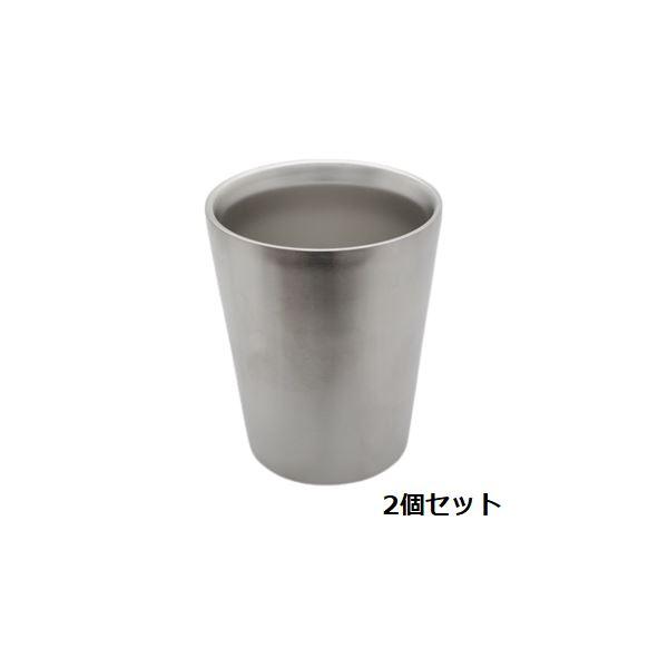 【商品名】 ステンレス タンブラー カップ 330ml 2個組 保温 保冷 真空断熱構造 2重構造 結露防止 サテン仕上げ プレゼント 贈り物 ギフト 【ジャンル・特徴】 ステンレスタンブラー ステンレスカップ ステンレスコップ 在宅ワーク...