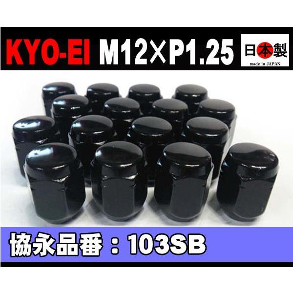 条件付き送料無料 103SB-21HEX ブラック 16個 協永産業 103SB-16P(JAN4965581111209 4582213308518)のパッケージ無 日本製注文条件(本出品は在庫数量限りある格安発送方法による格安販売の為下...