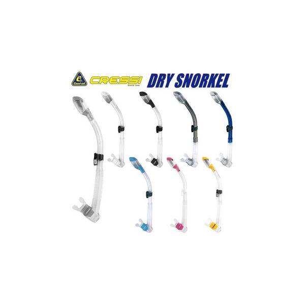 水が入りにくく扱いやすいドライトップのスノーケル