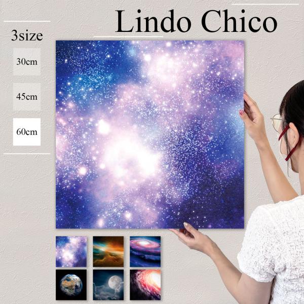 ※必ずご確認下さい。【商品種類】ファブリックパネル【商品サイズ】60cm × 60cm【付属品】簡易説明書/パネル用金具プレート2枚（ネジ付き）/吊り糸【商品説明】木枠にデザインを印刷した生地を貼り付けた自社オリジナルのファブリックパネルで...