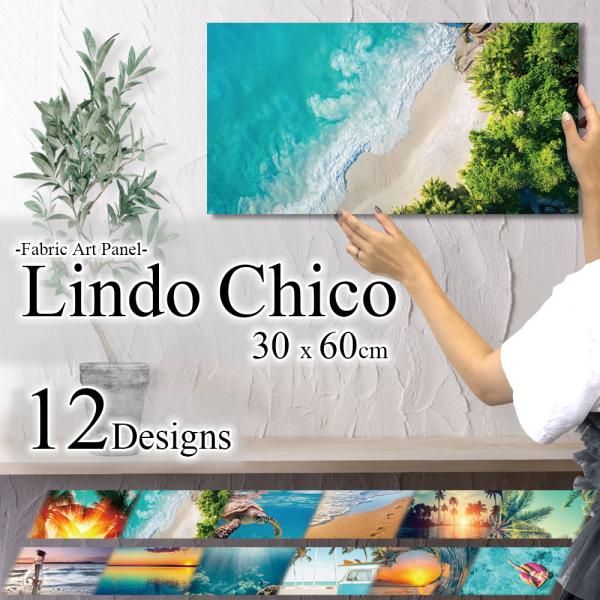 ※必ずご確認下さい。【商品種類】ファブリックパネル【商品サイズ】30cm × 60cm【付属品】簡易説明書/パネル用金具プレート2枚（ネジ付き）/吊り糸【商品説明】木枠にデザインを印刷した生地を貼り付けた自社オリジナルのファブリックパネルで...