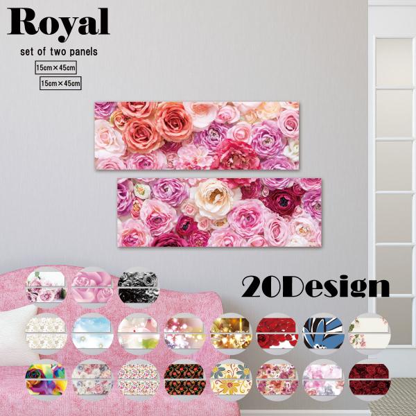 ※必ずご確認下さい。【商品種類】2連ファブリックパネル【商品サイズ】15cm × 45cm(２枚)【付属品】簡易説明書/パネル用金具プレート4枚（ネジ付き）/吊り糸２本【商品説明】木枠にデザインを印刷した生地を貼り付けた自社オリジナルのファ...