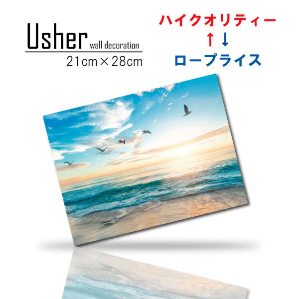 ※必ずご確認下さい。【商品種類】ファブリックパネル、アートパネル【商品サイズ】縦の場合28cm × 21cm/横の場合21cm × 28cm【付属品】簡易説明書/パネル用金具プレート2枚（ネジ付き）/吊り糸【商品説明】木枠にデザインを印刷し...