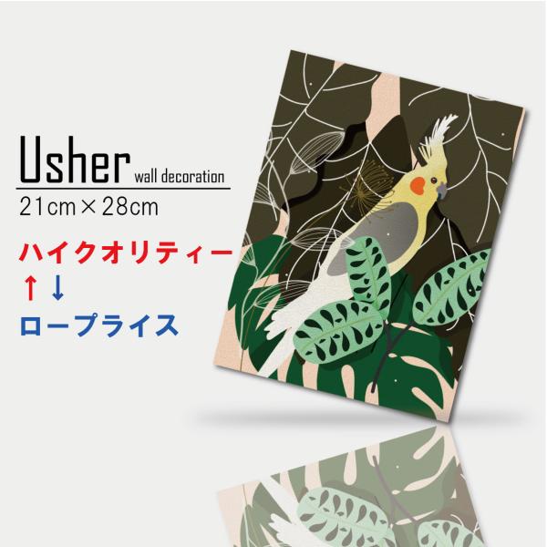 ※必ずご確認下さい。【商品種類】ファブリックパネル、アートパネル【商品サイズ】縦の場合28cm × 21cm/横の場合21cm × 28cm【付属品】簡易説明書/パネル用金具プレート2枚（ネジ付き）/吊り糸【商品説明】木枠にデザインを印刷し...