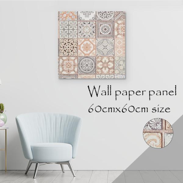 ※必ずご確認下さい。【商品種類】アートパネル【商品サイズ】Lサイズ (60cm × 60cm)【付属品】簡易説明書/パネル用金具プレート2枚（ネジ付き）/吊り糸【商品説明】木枠に壁紙を貼り付けたファブリックパネルです。エンボス加工により立体...